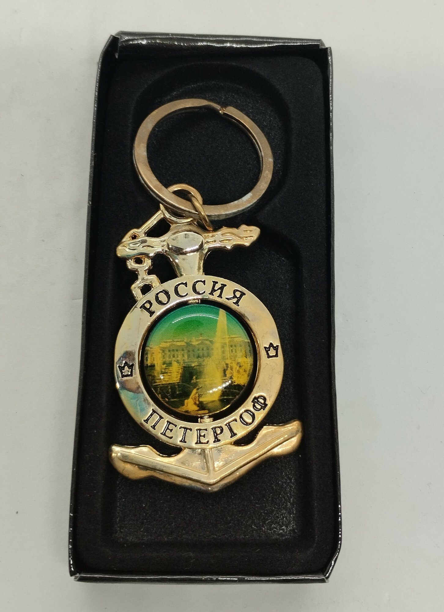 Брелок