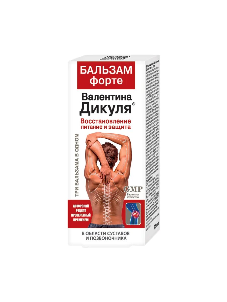 В. Дикуль бальзам форте для суставов 75 мл 1 шт