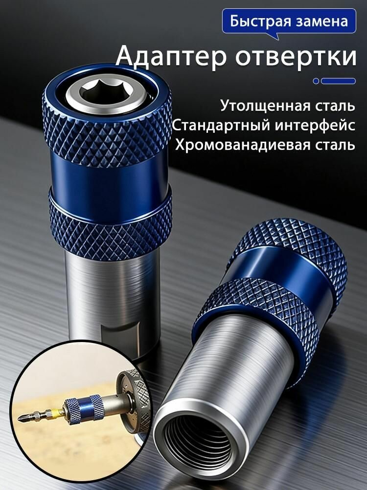 Адаптер для дрели Интерфейс M10 является универсальным