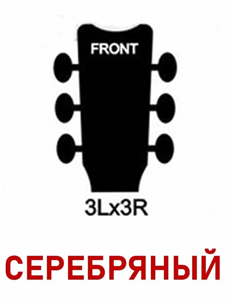 Винтажные открытые 3 3 двухсторонние колки Gotoh SE700-06M