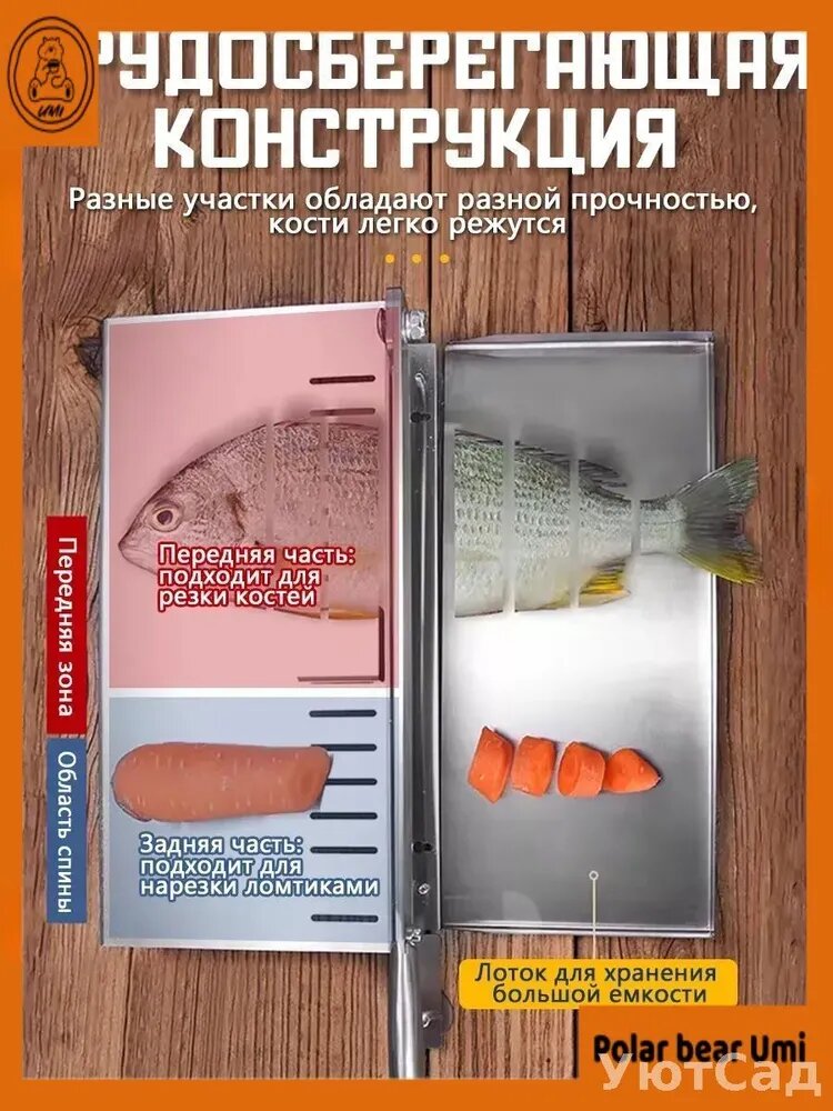 Ручной измельчитель Polar bear Umi для мяса, костей и овощей, 33 см, из нержавеющей стали — фото 1