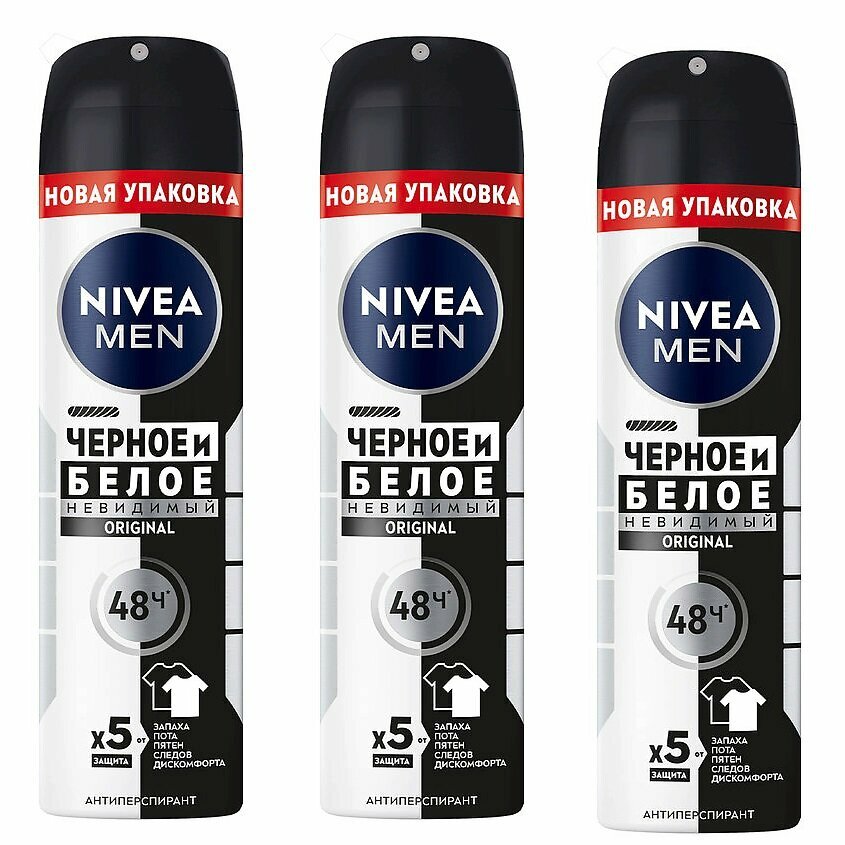 Дезодорант-антиперспирант Nivea Men спрей Невидимая защита для черного и белого, 150мл 3шт