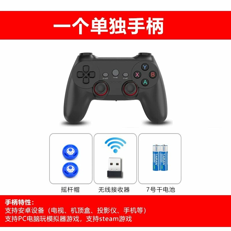 Беспроводная игровая контроллер для Android TV Box, ПК, ноутбука — черный с съемными каппами и батареями, включено в