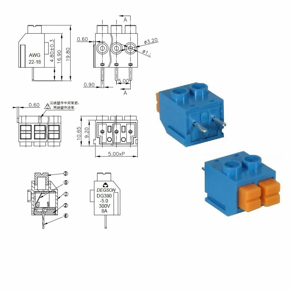 1 шт Клеммники DG390-5.0-02P-12-00A H