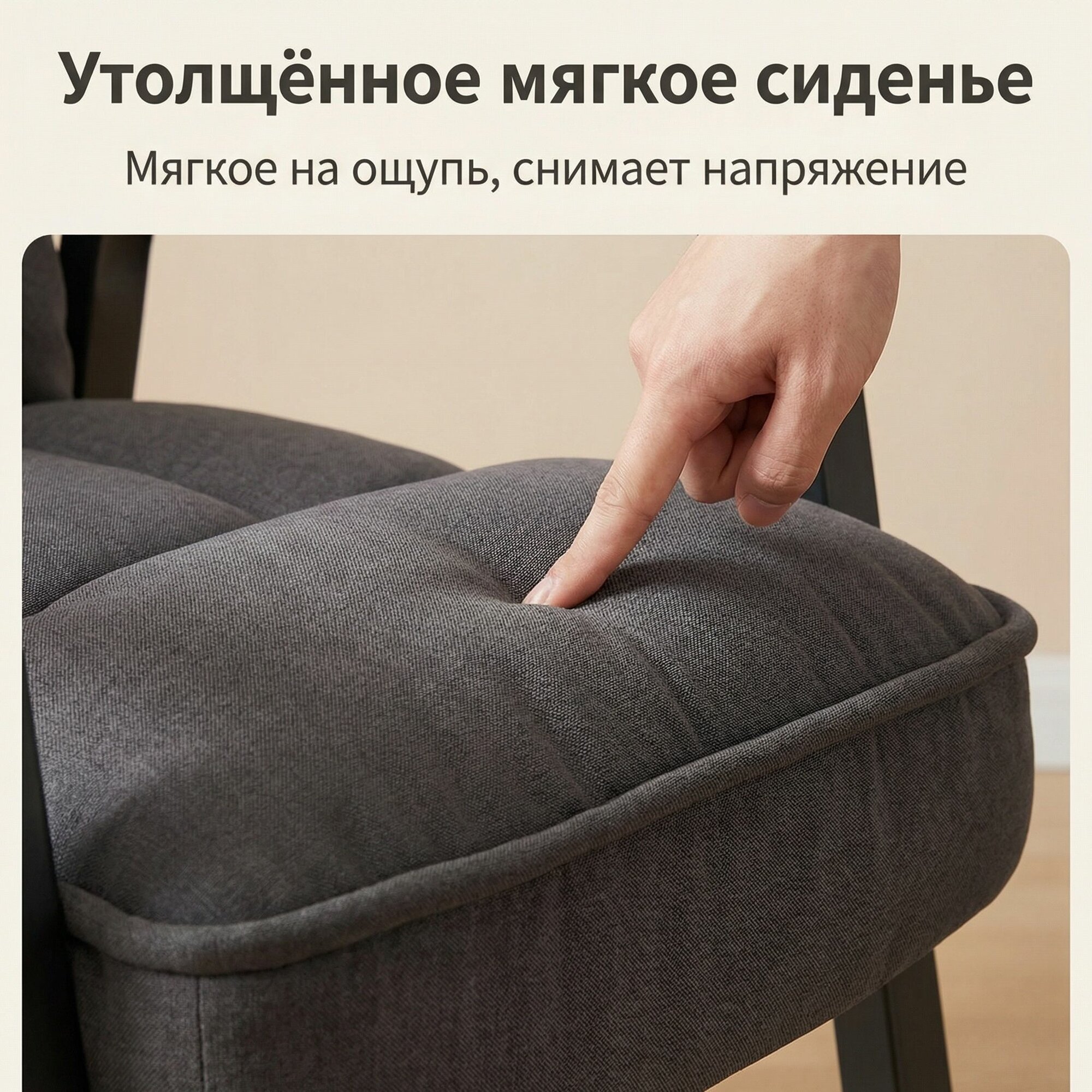 Кресло , 44х51х91 см — фото 1