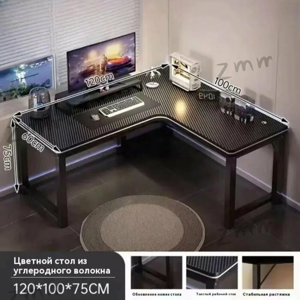 Компьютерный стол, 120х100х75 см