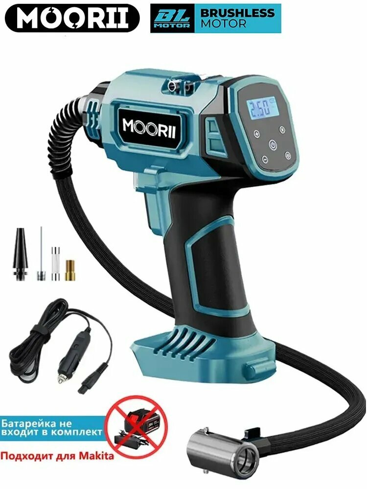 MOORII Пистолет для подкачки шин, 1 шт.