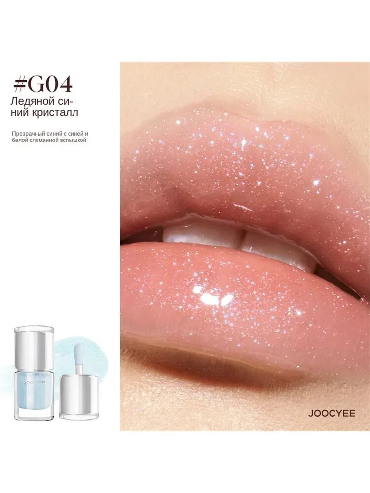 Joocyee Ферментированная серия ouer series ouer serit