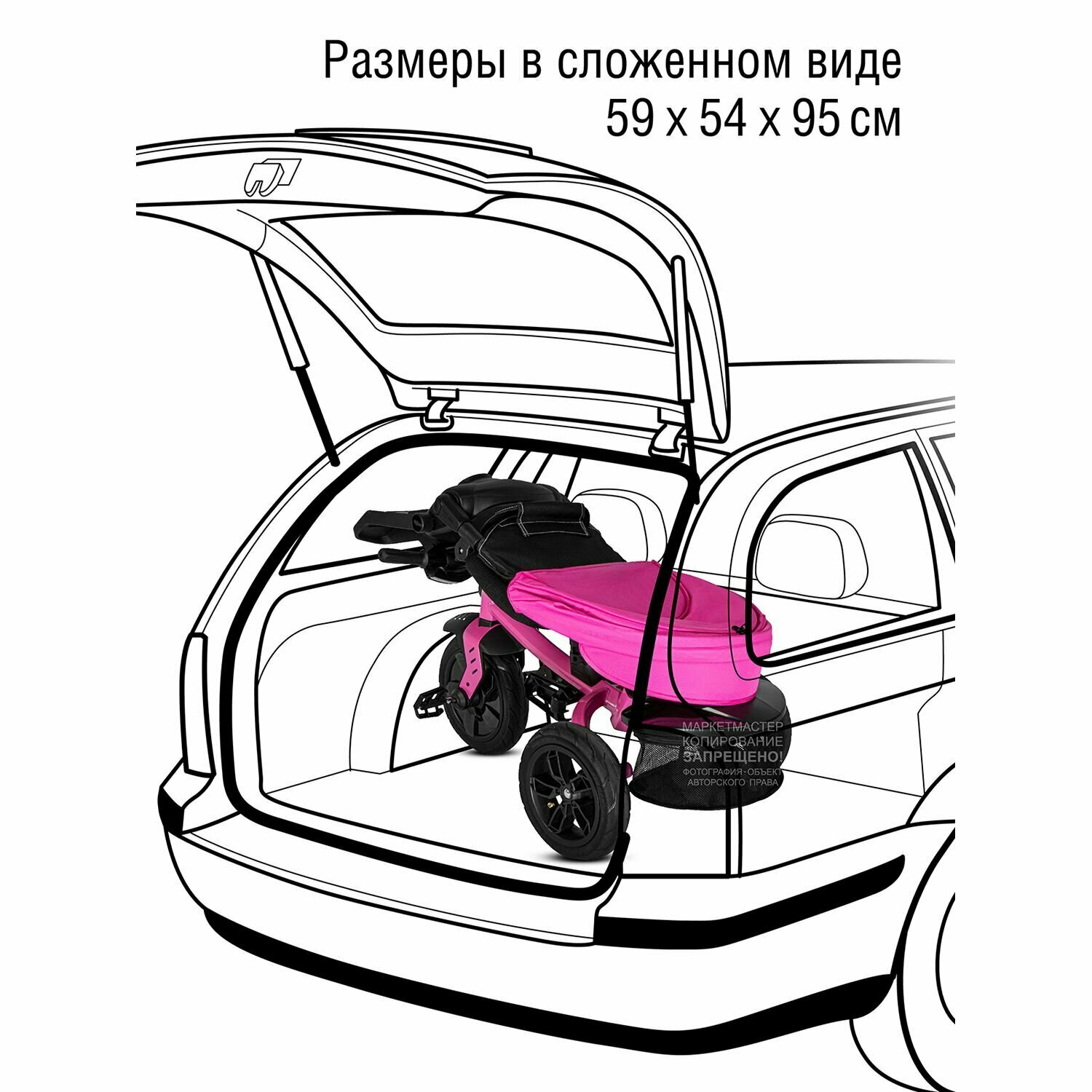 Велосипед-коляска — фото 1