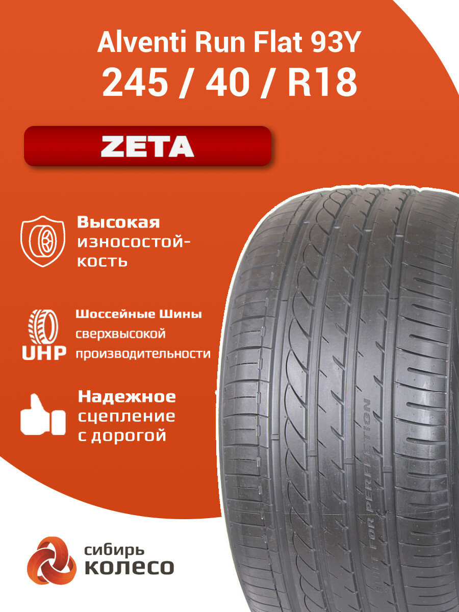 245/40R18 Zeta Alventi Run Flat 93Y