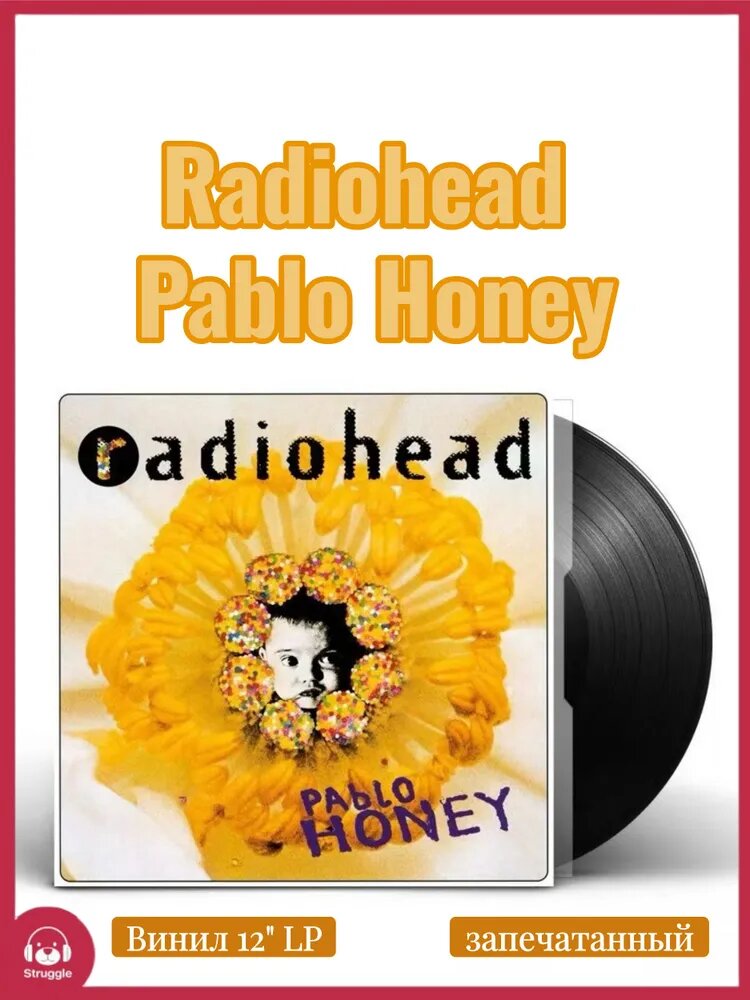 Виниловая пластинка Radiohead Pablo Honey 12" LP. Запечатанное издание