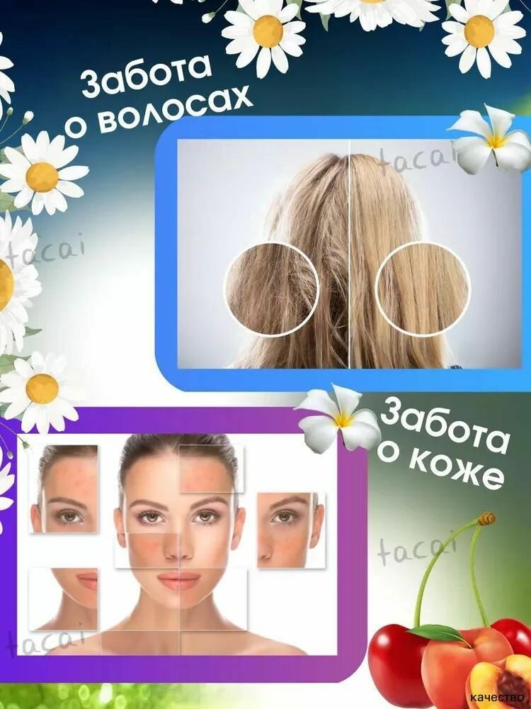 Фильтр для душа — фото 1