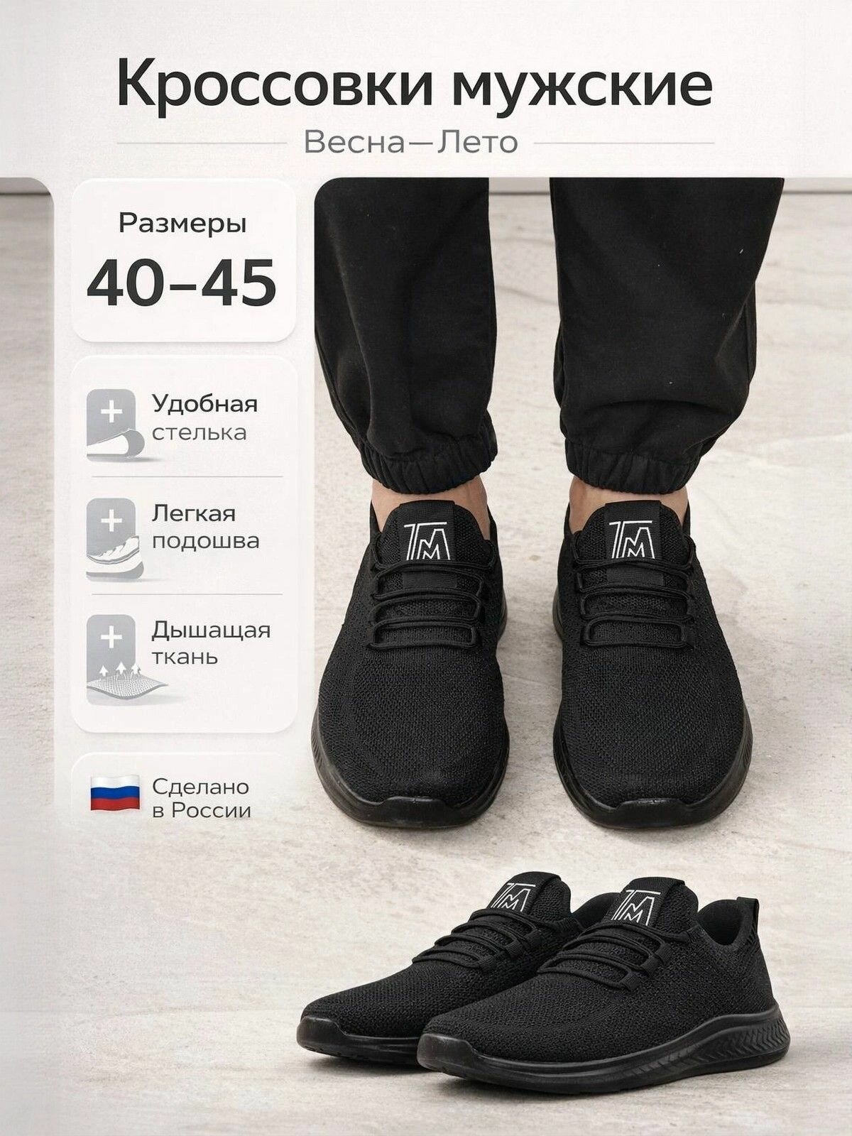 Джазовки