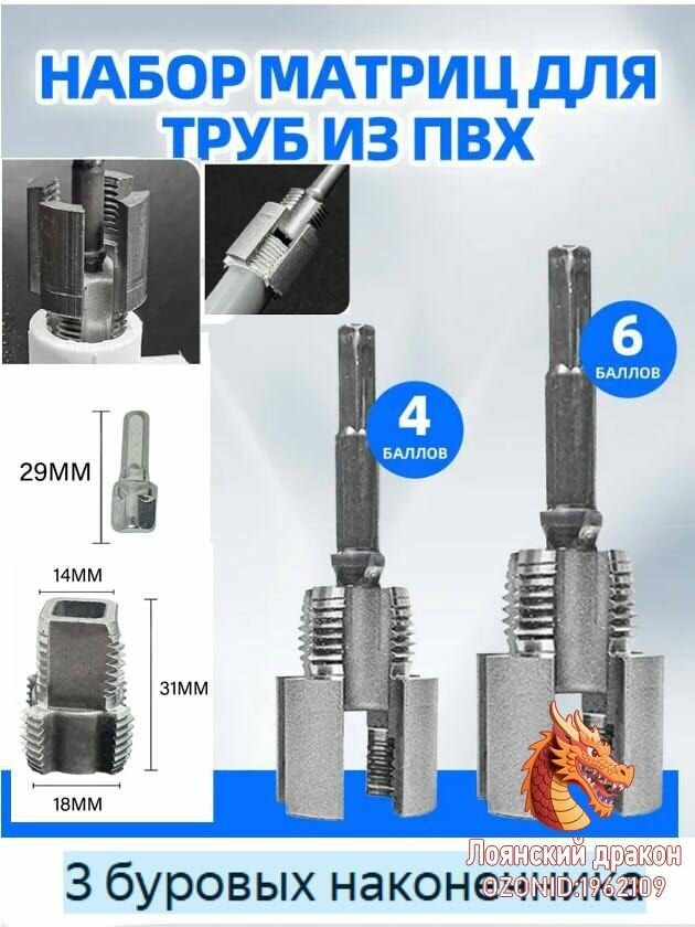 Клупп трубный