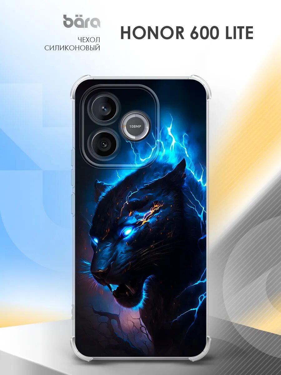 Чехол на Honor 600 Lite, Хонор 600 Лайт, накладка, защитный, с рисунком