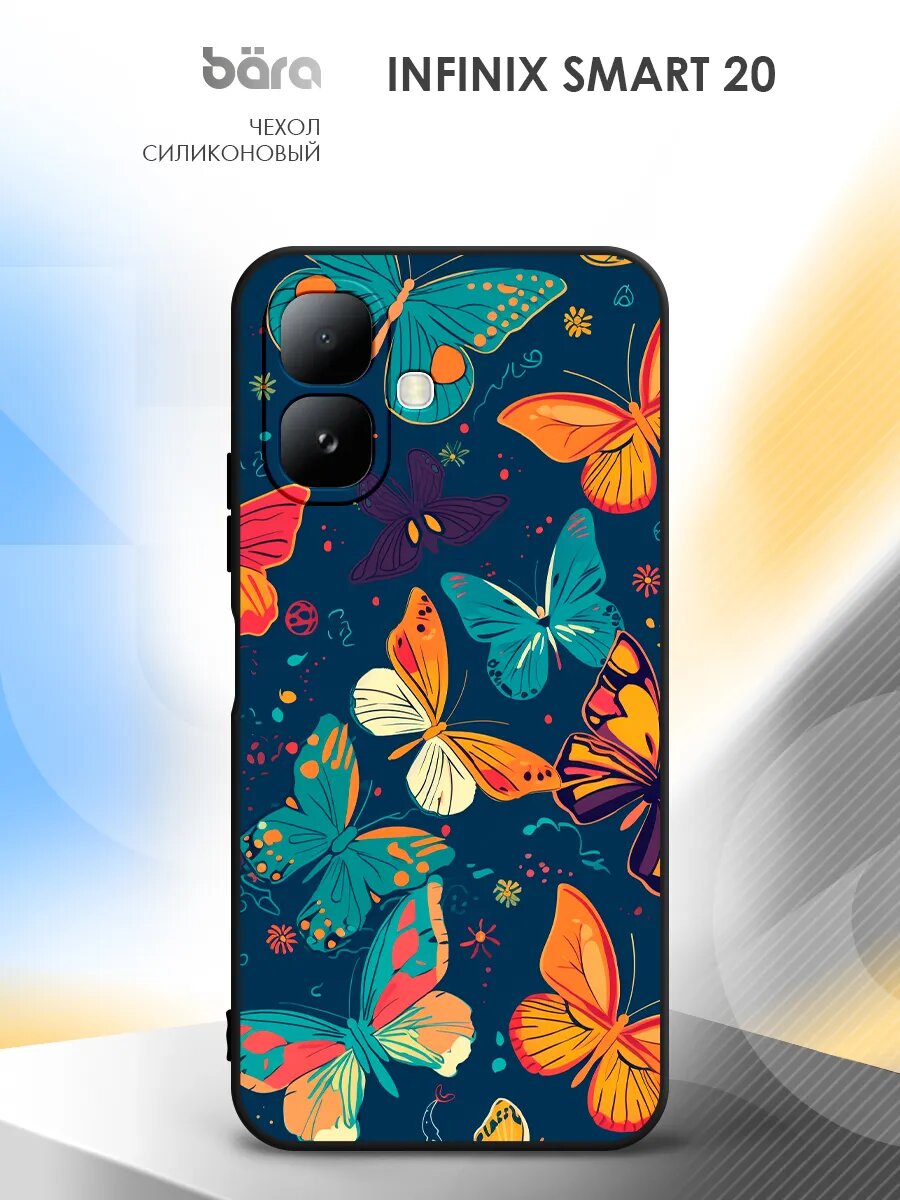 Чехол на Infinix Smart 20, Инфиникс Смарт 20, накладка, с рисунком