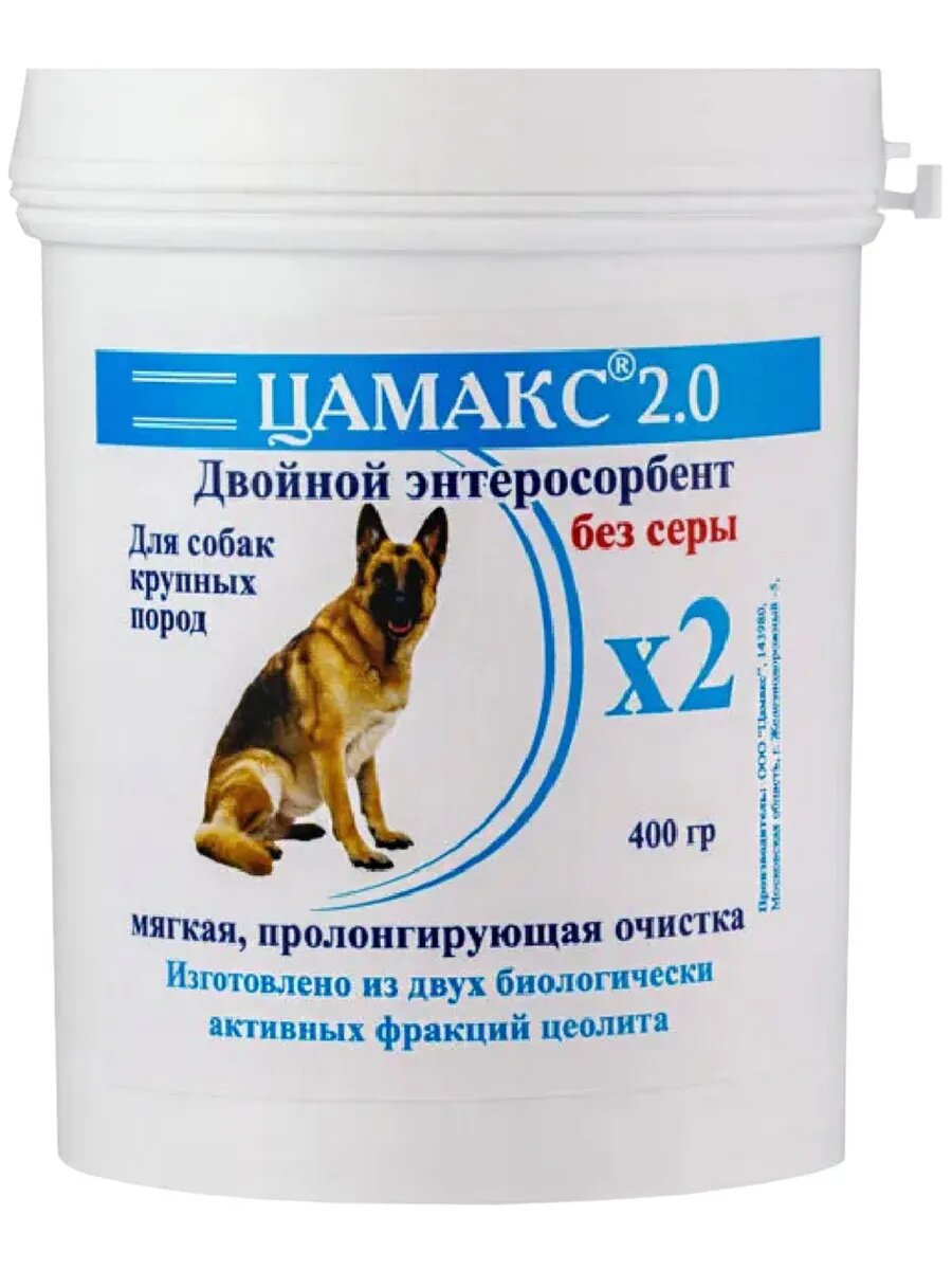 Цамакс 2.0 энтеросорбент двойной для собак крупных пород без серы, 400 г