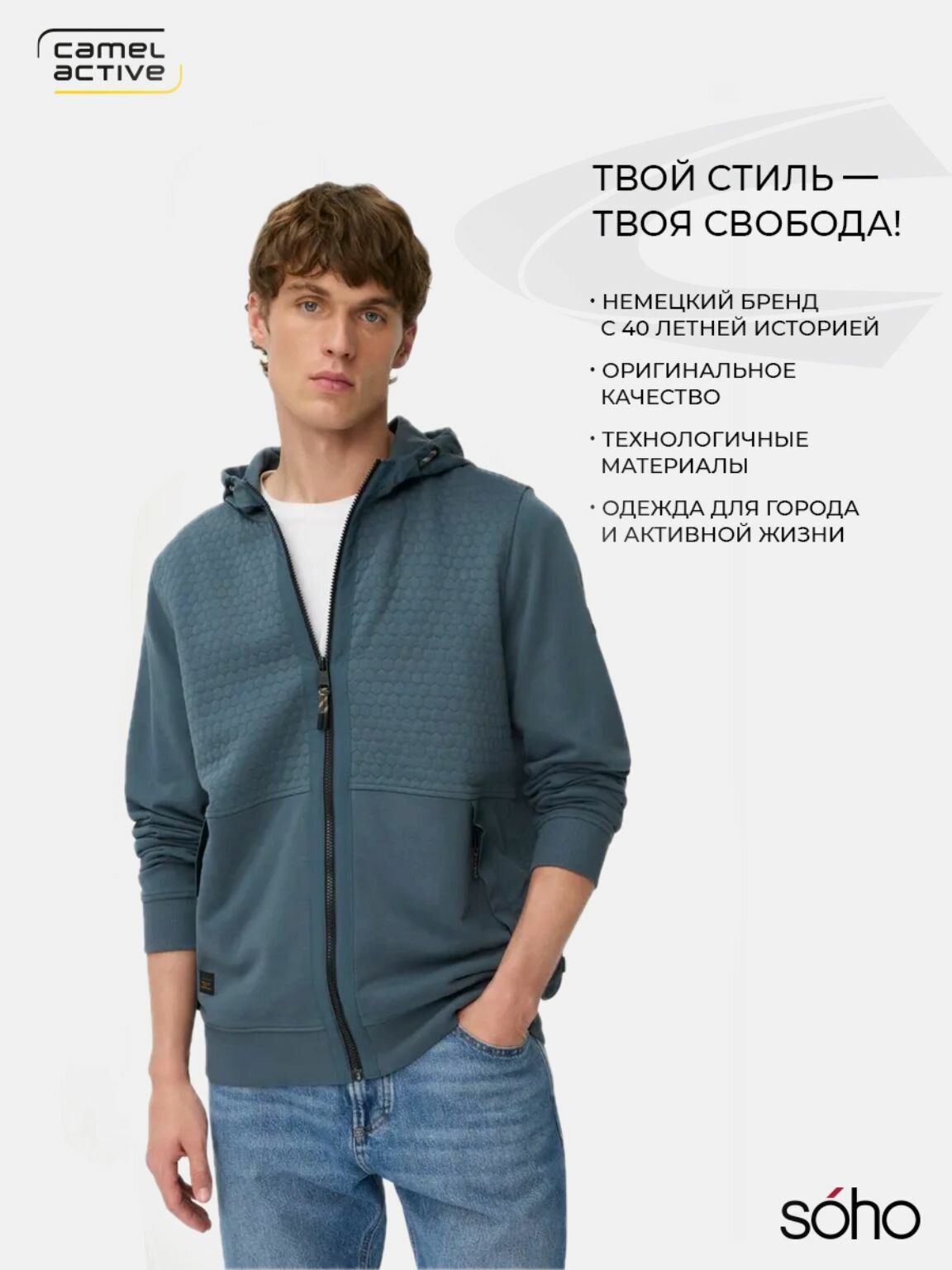 Толстовка Sweatjacket