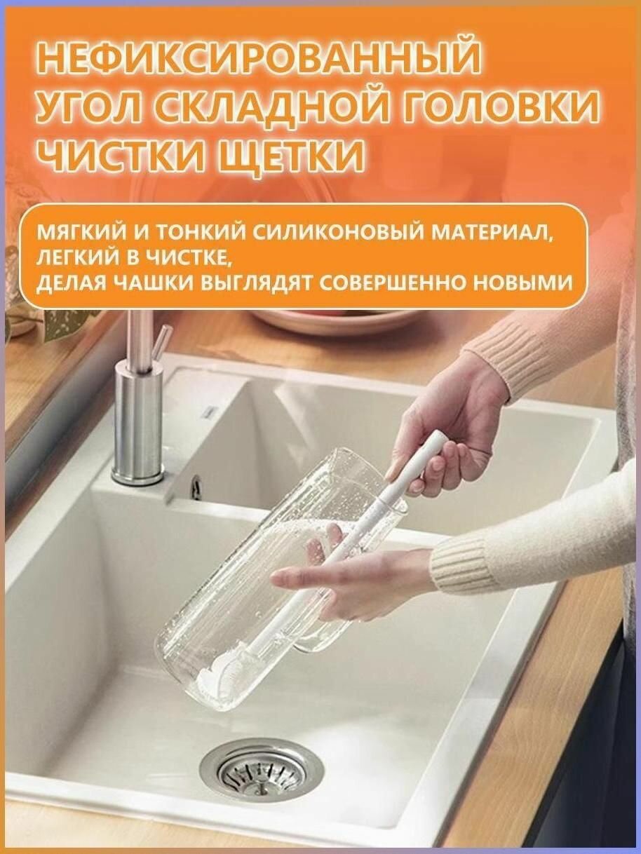 Ершик для бутылок, Щетка для уборки, бытовые чистящие средства, кружек, термосов, детских бутылочек, белый, 29 см, 2 шт