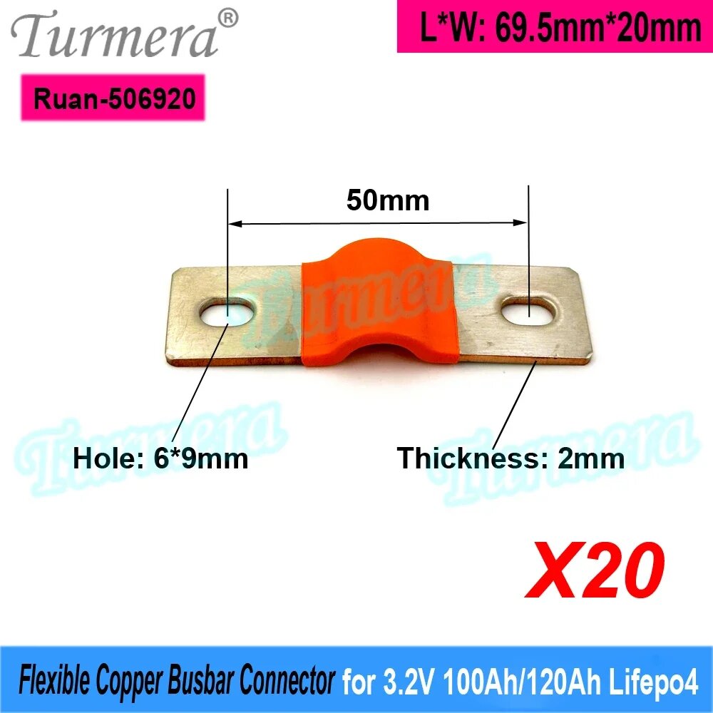 Turmera RUAN-506920 Медная шина Lifepo4 6x9мм, 20шт