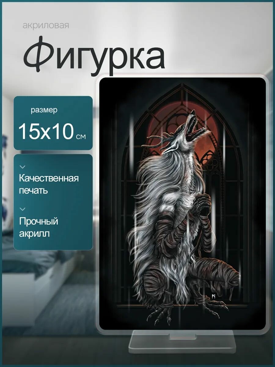 Акриловая фигурка викарий амелия bloodborne