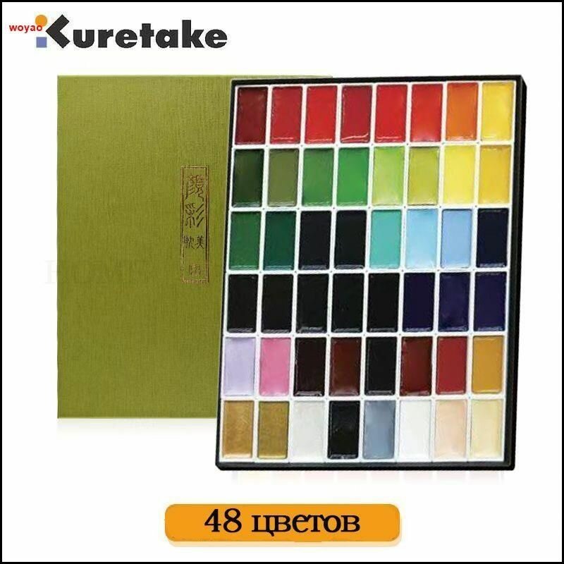 Качественные акварельные краски