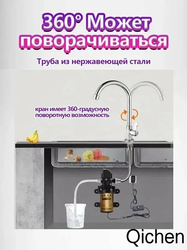 Фонтанный насос,42Вт