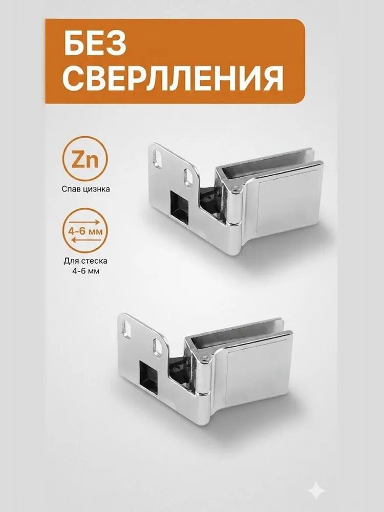 Петля мебельная ,4.4см