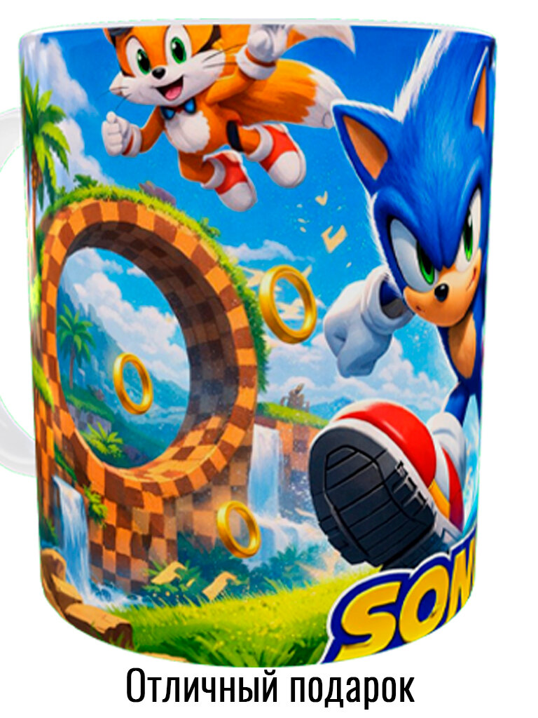 Кружка Соник / Sonic — фото 1