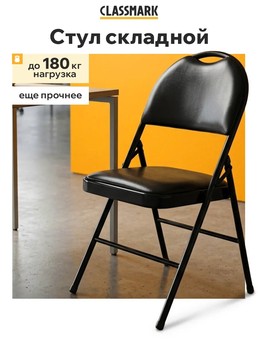 Стул кресло мягкий со спинкой интерьерный для дома складной