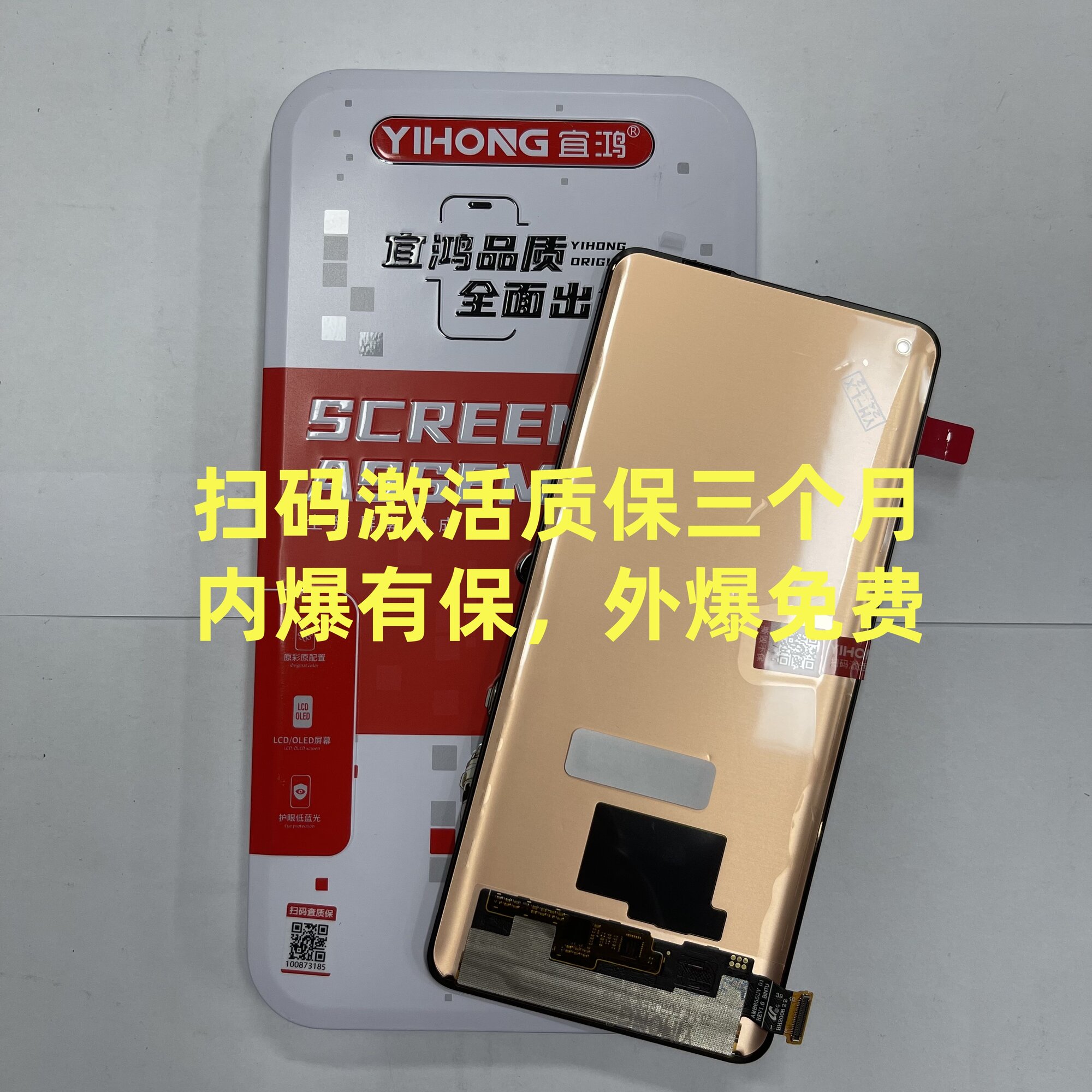 Сборка дисплея для Reno5Pro+/Reno6Pro+/Reno5Pro/Reno6Pro, гарантия 8 месяцев (б/у)