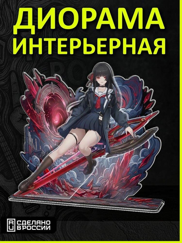 Акриловая фигурка игра Wuthering waves (Чиса, вува, приключения) - 526032013