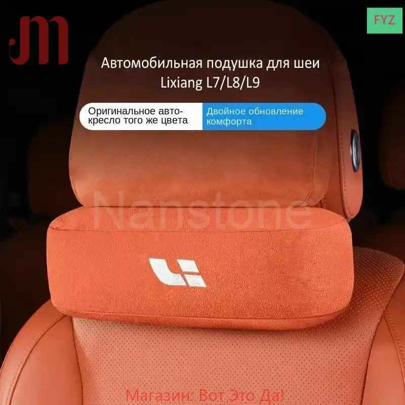 Подушка автомобильная Nanstone на сиденье из флиса, 1 шт. — для кресла авто, подушка для поездок, дома и в офисе