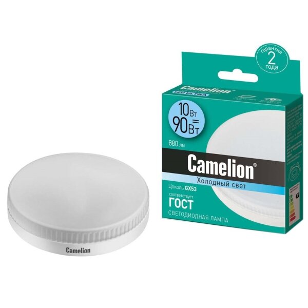 Лампа Camelion LED10-GX53/845/GX53 (5 штук)