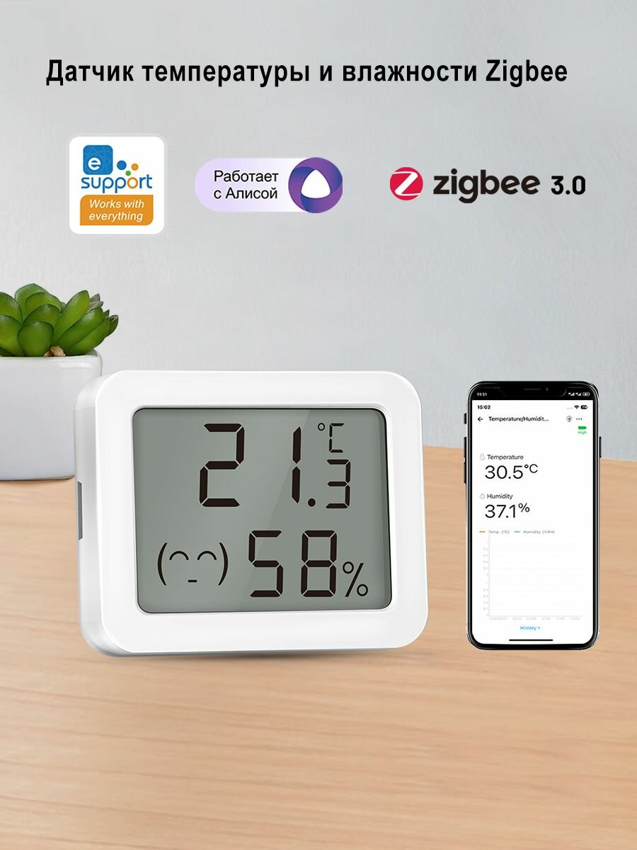Умный Zigbee 3.0 датчик температуры и влажности с Алисой