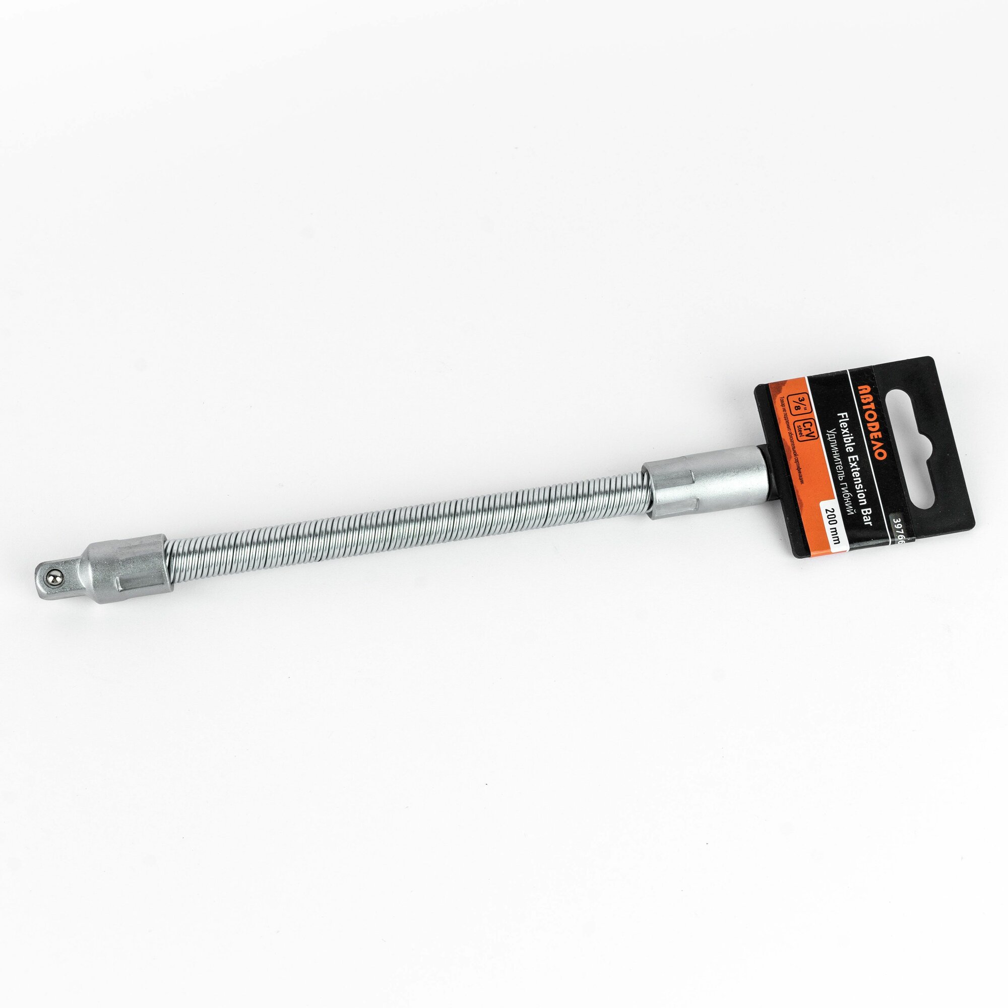 Удлинитель 3/8" 200мм гибкий (АвтоДело)