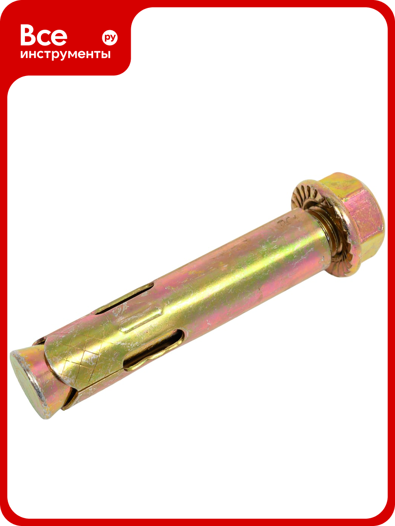 Анкерный болт с гайкой Партнер 20x107 823314