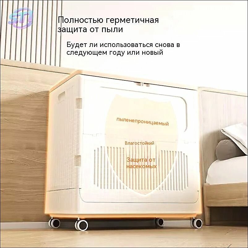Садовый шкаф — фото 1