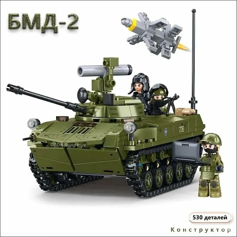 Военная танковая модель Б1250, боевая машина десантников, бронеавтомобиль, развивающая сборная игрушка