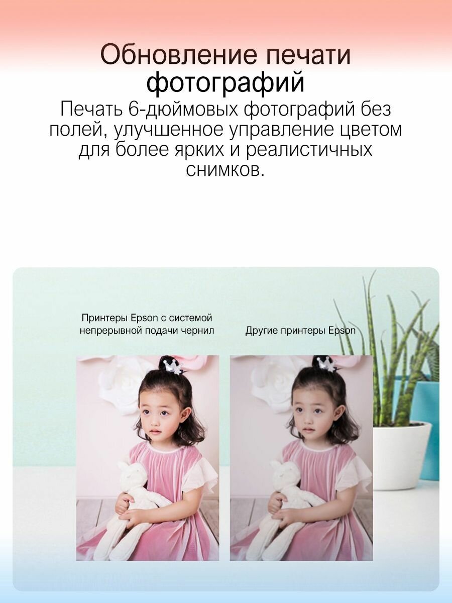 Epson МФУ , черный — фото 1