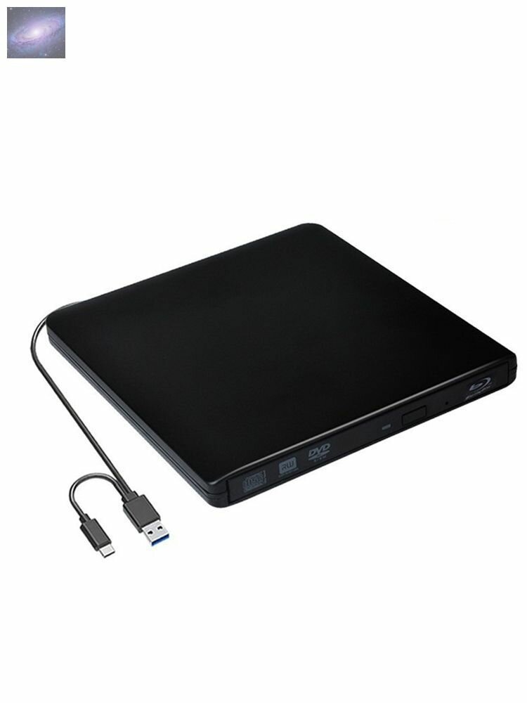 Алюминиевый внешний Blu-ray привод USB 3.0 BD-ROM