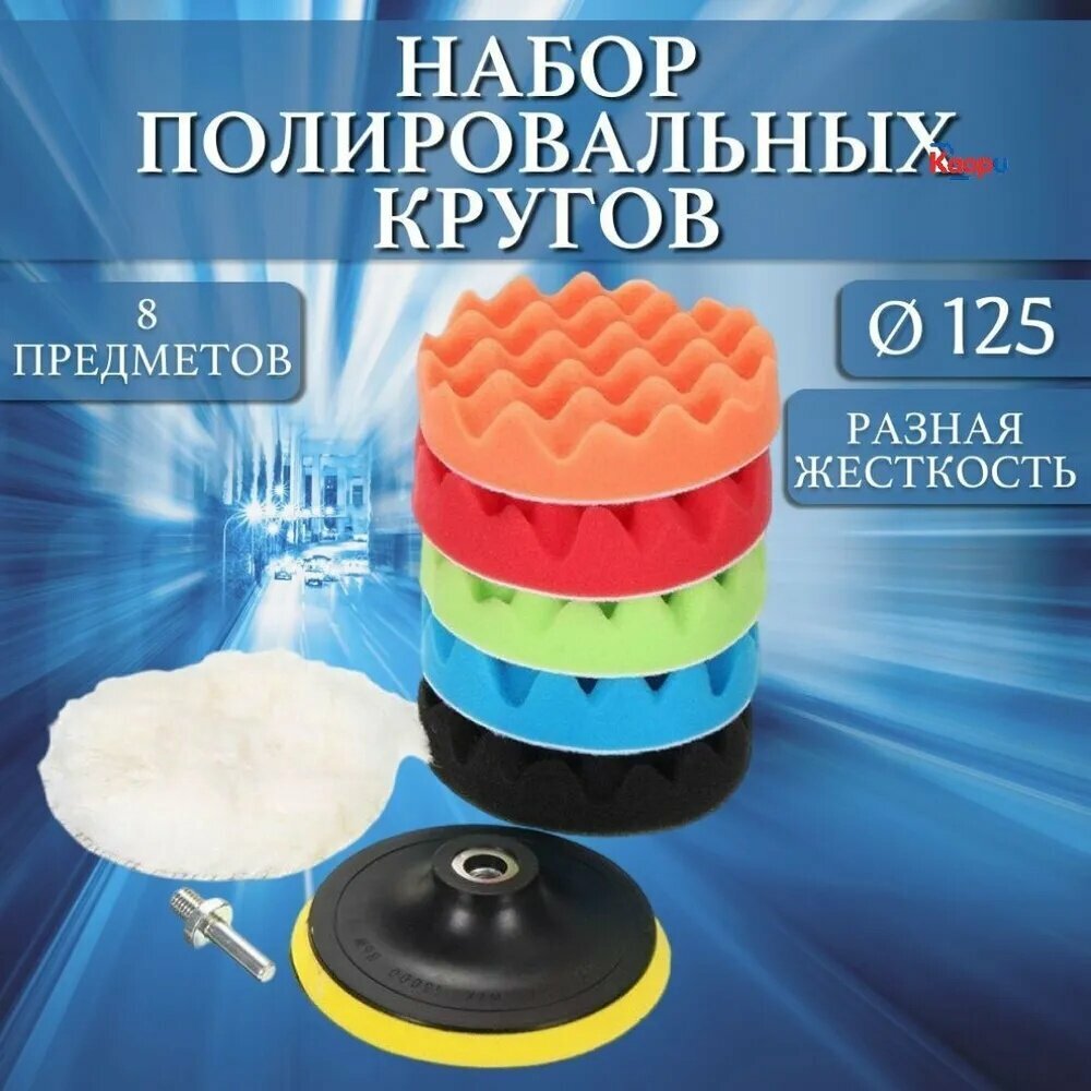 Губка шлифовальная