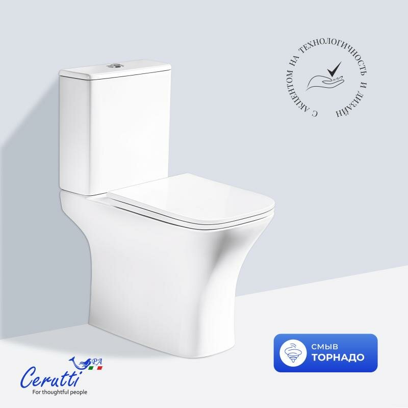 Cerutti Унитаз напольный Ceruttispa Vettore Tornado CT11134 безободковый (650х340х790)