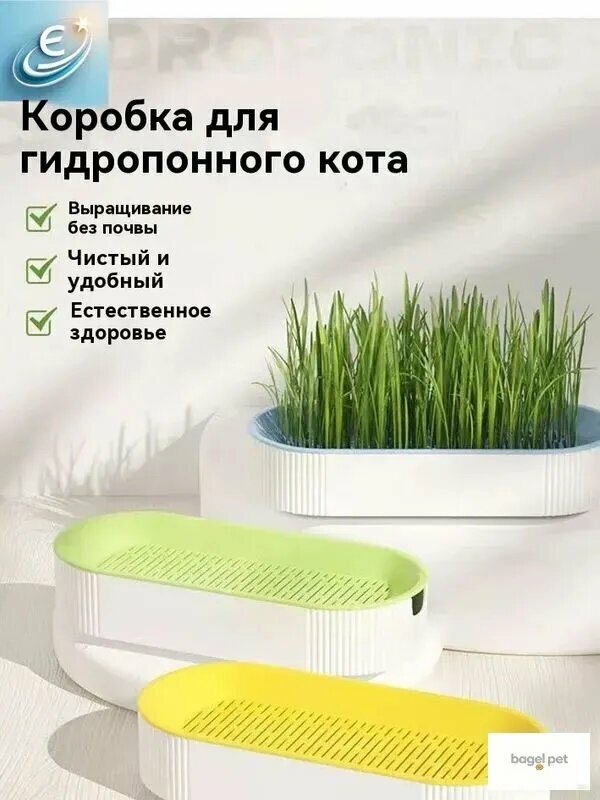 Миска для животных — фото 1