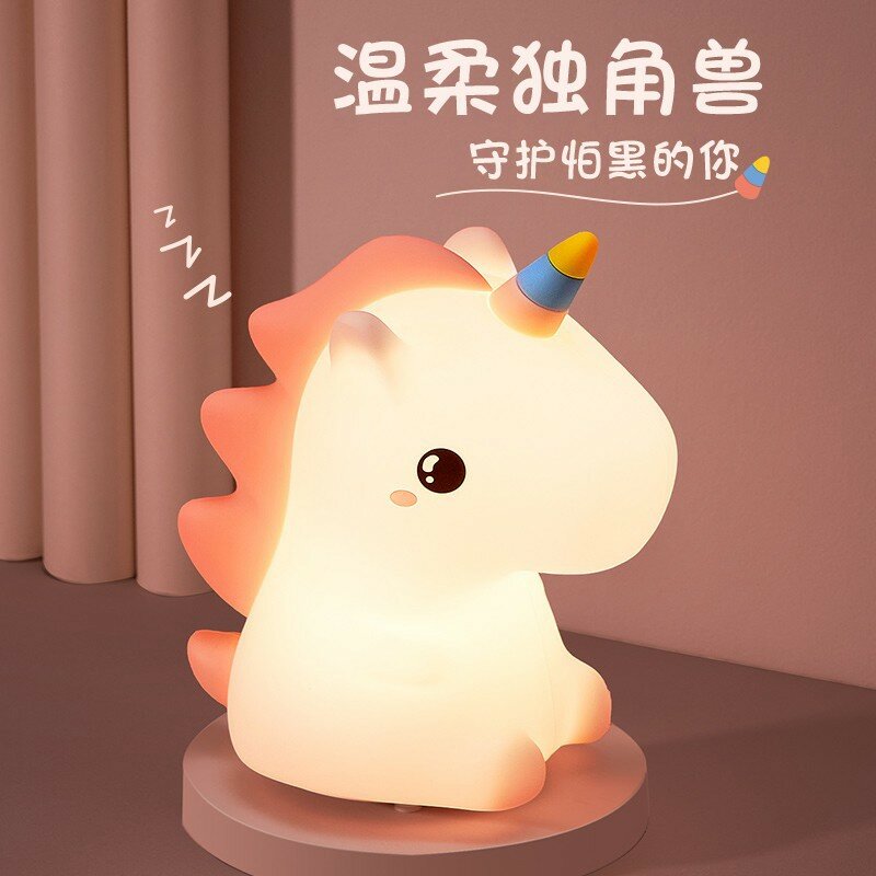 Элегантный ночник-единорог из силикона с USB-кабелем и подарочной коробкой, теплый свет для декора спальни