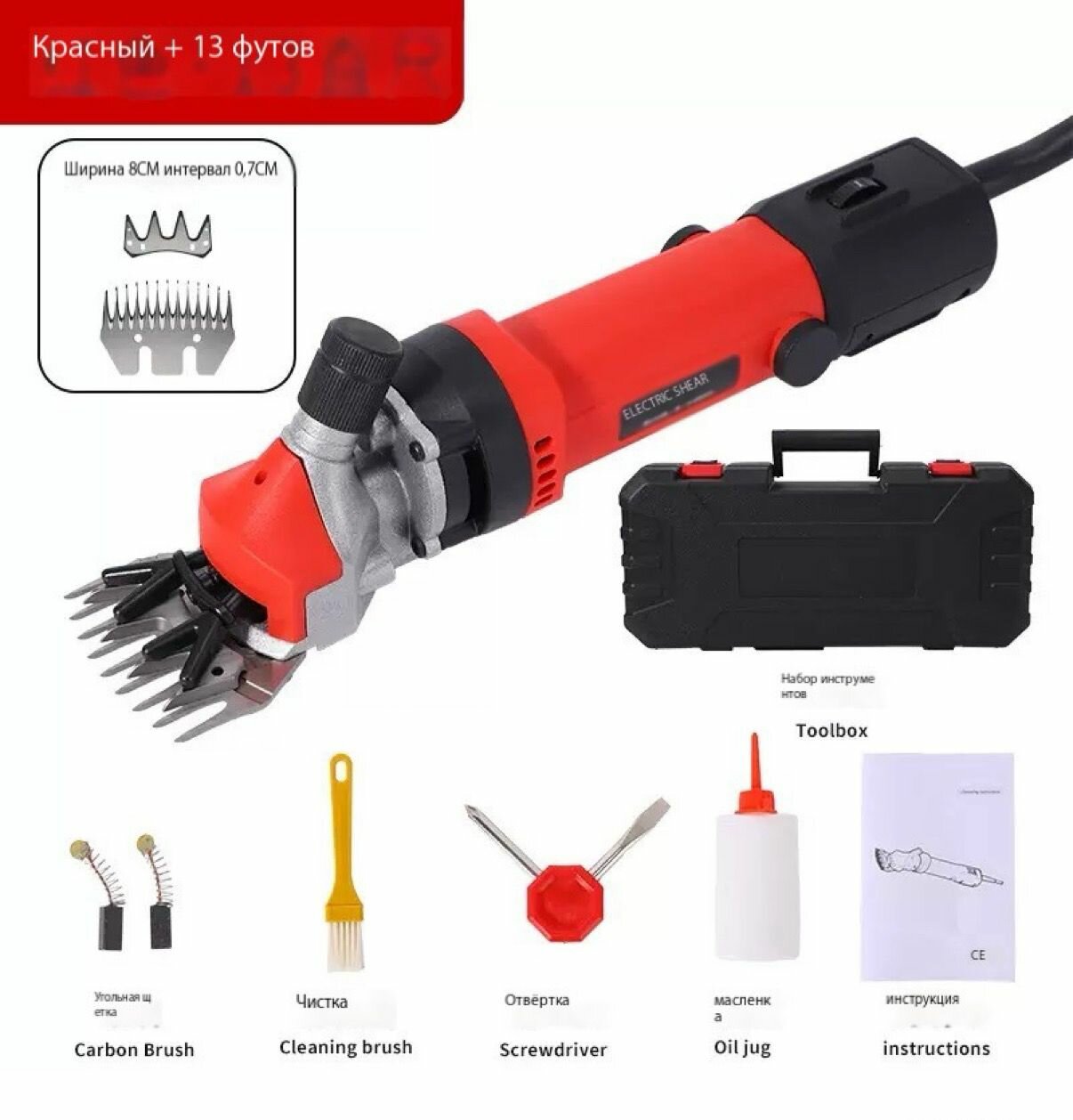 Машина для стрижки животных машинка для стрижки овец 600ват