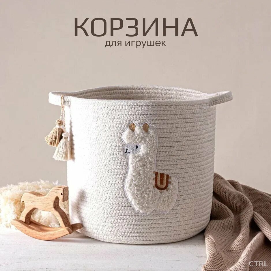 Стильно дома Корзина для игрушек длина 30 см, ширина 30 см, высота30 см, секции: 1 , шт.