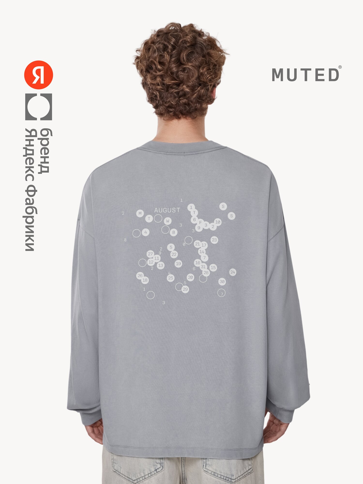 Лонгслив V-neck из варёного хлопка