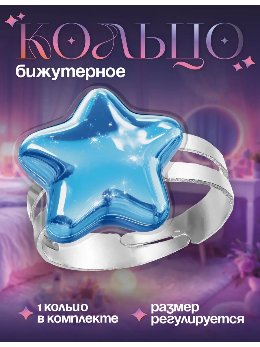 Кольцо, акрил