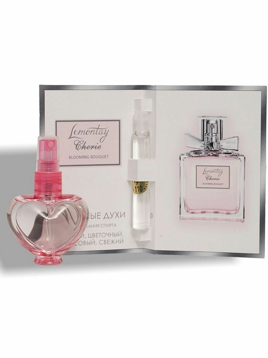 Lemontay №110, духи женские Сherie blooming bouquet, флакон с распылителем 25 мл + подарок масляный пробник 3 мл